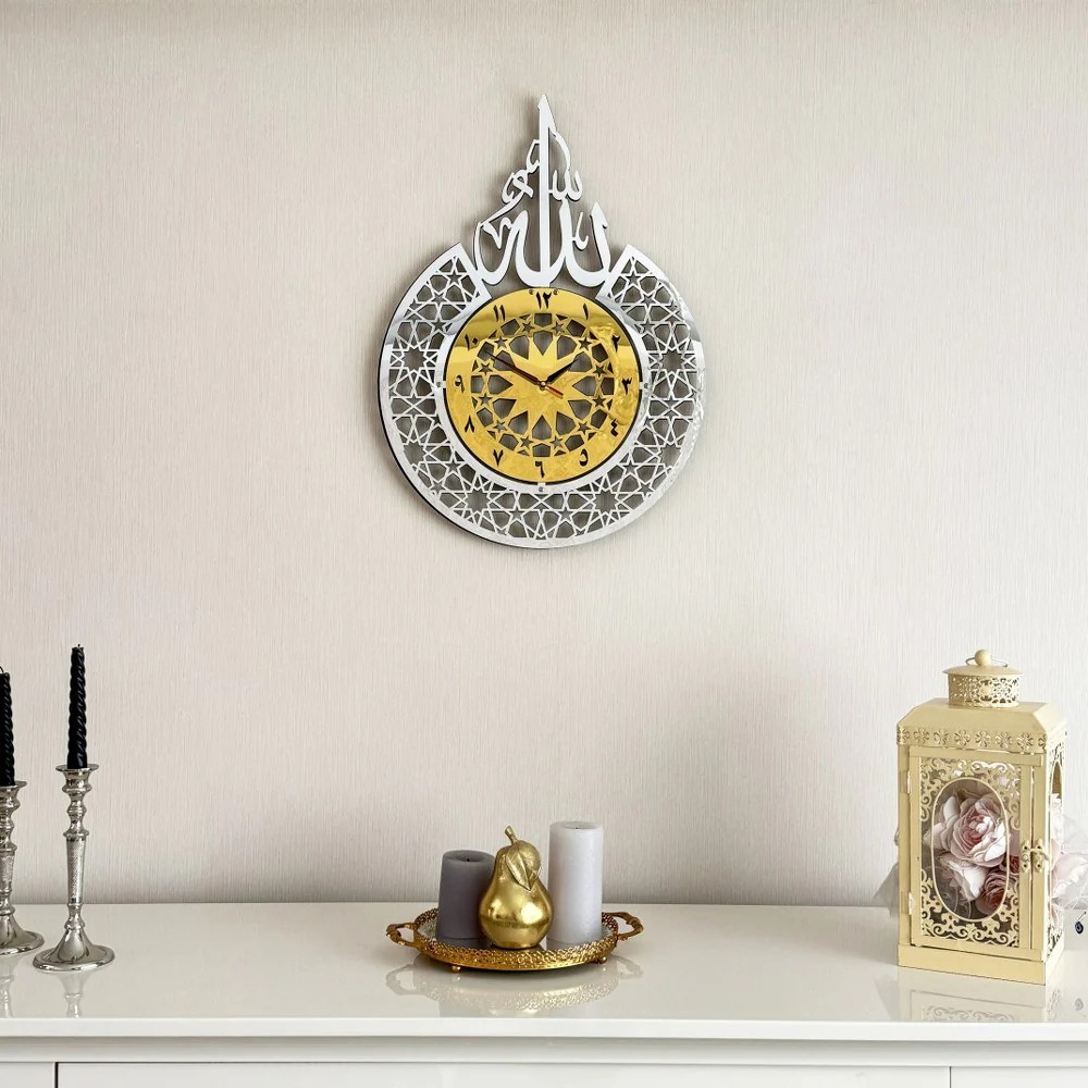 Allah (SWT) Name Islamic Wall Clock With Arabic Numbers - Matrixedecor