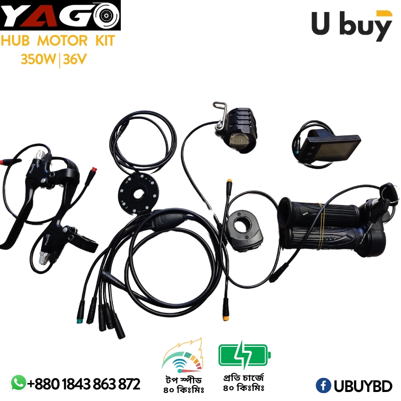 YAGO Smart Electric Cycle Conversion Hub Motor Kit Set (350W | 36V) - Ubuy