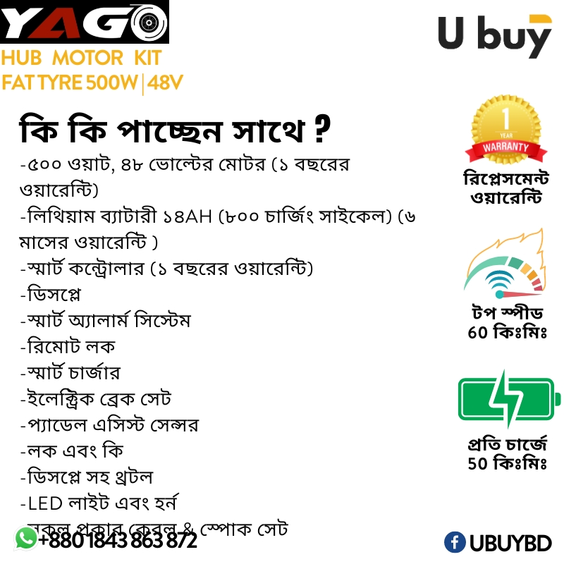 YAGO Smart Electric Cycle Conversion Hub Motor Kit Set (500W | 48V) - Ubuy