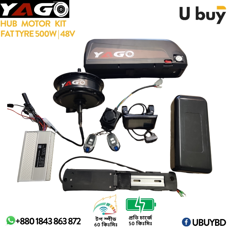 YAGO Smart Electric Cycle Conversion Hub Motor Kit Set (500W | 48V) - Ubuy