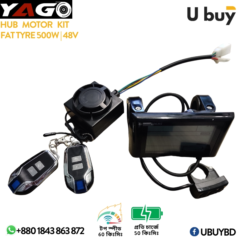 YAGO Smart Electric Cycle Conversion Hub Motor Kit Set (500W | 48V) - Ubuy